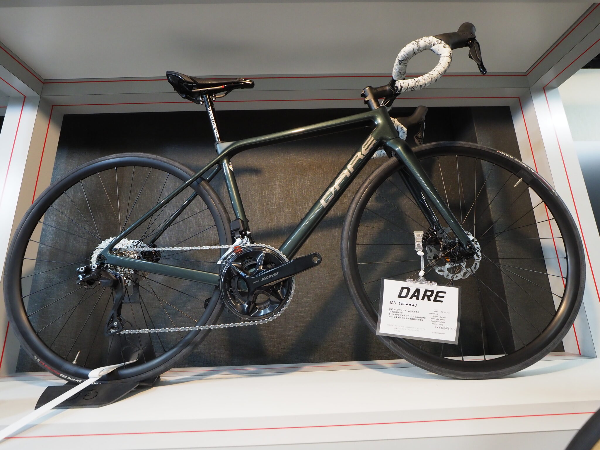 DARE フレームセット | Cycle Road